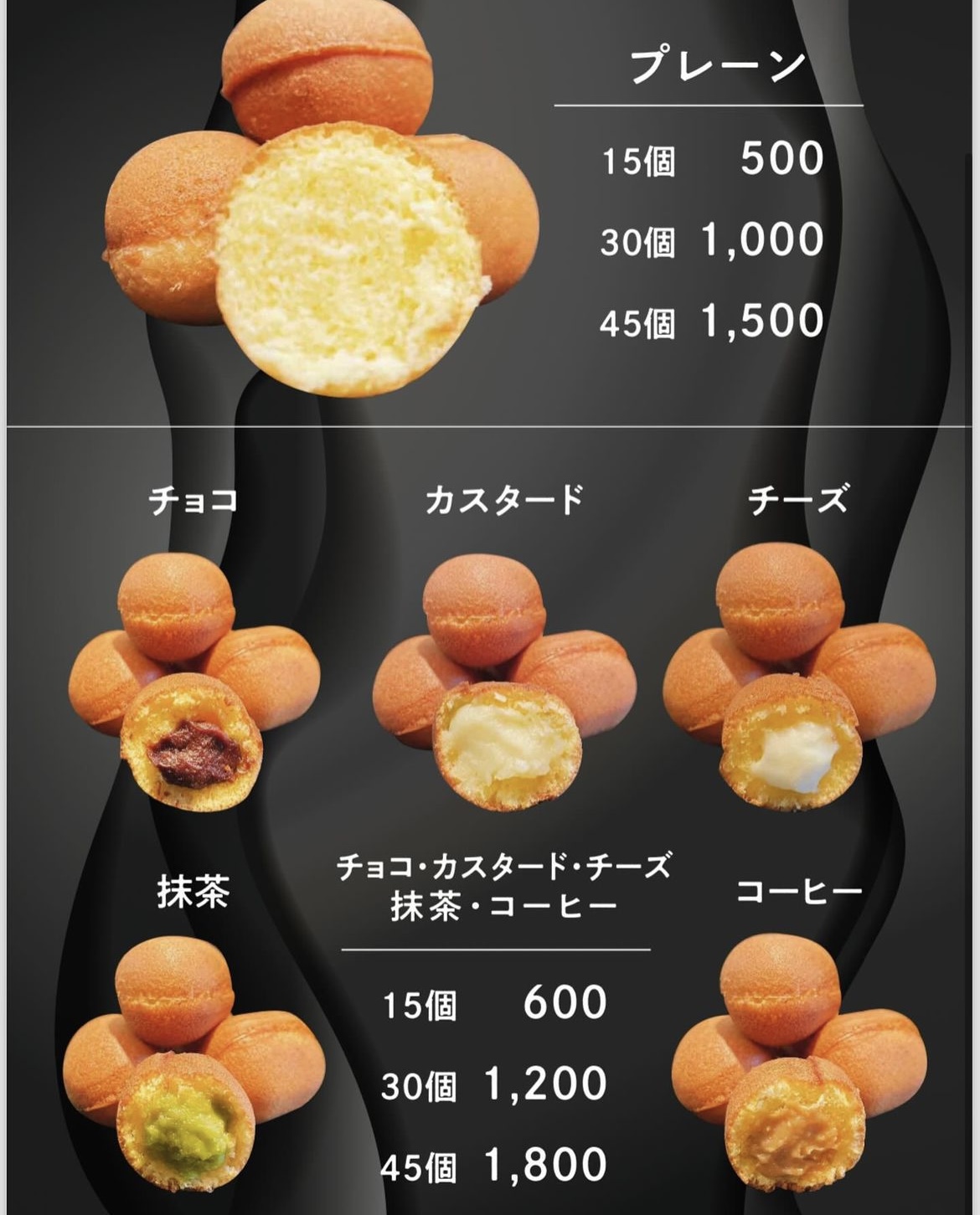 MOGMOG ベビーカステラ専門店 - No.K